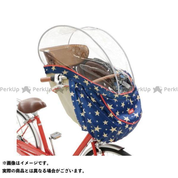 ●メーカー名：OGK技研（自転車） / OGK giken(オージーケーギケン)●商品名：自転車 チャイルドシートカバー（RCH-003）まえ幼児座席用レインカバー（スター）メーカー品番：RCH-003JANコード：451189021104...