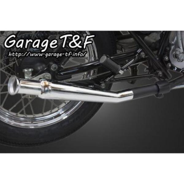 ●メーカー名：ガレージT&amp;F / T&amp;F(ガレージティーアンドエフ)●商品名：トランペットマフラー（アップ） メッキ（スリップオン） 後期用●カラー メッキメーカー品番：・GT250ML03BGrasstracker グラス...