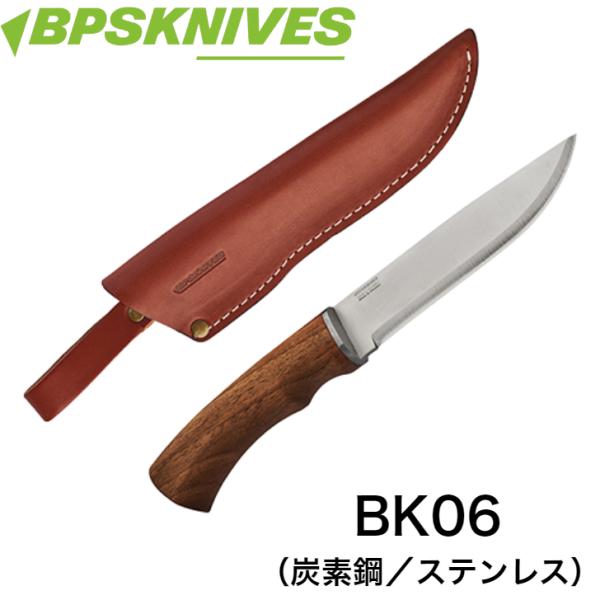BK06は、中型の万能ナイフで、アウトドアやキャンプで便利にお使い頂けます。軽量で耐久性に優れ、旅先でどんなアクティビティにも対応できるようデザインされています。食材や枝を切ることから、火をおこすことまで、マルチタスクに使えるのがこの製品の...
