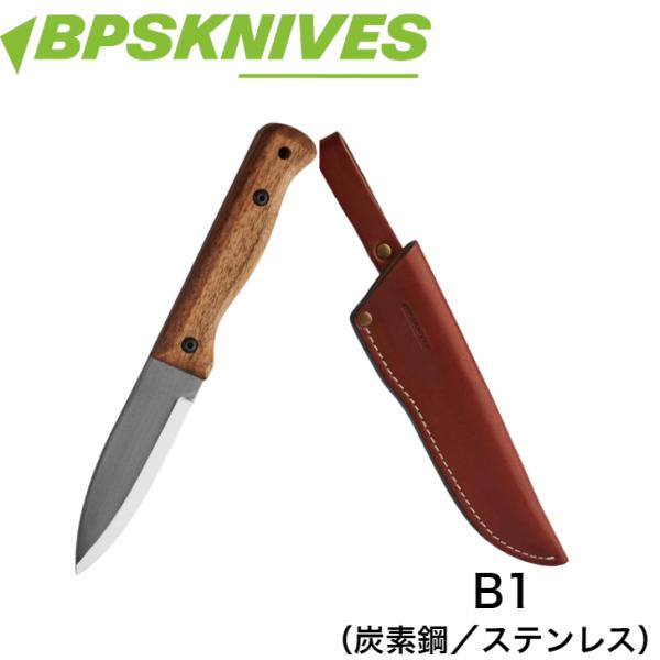B1ナイフの魅力は、ハンターやキャンパーだけでなく、誰にでも使いやすい様設計されていることです。アウトドアの様々な作業を簡単にこなせるだけでなく、軽量なので持ち運びもしやすいです。EDC(Everyday Carry)ナイフとしてもお使い頂...