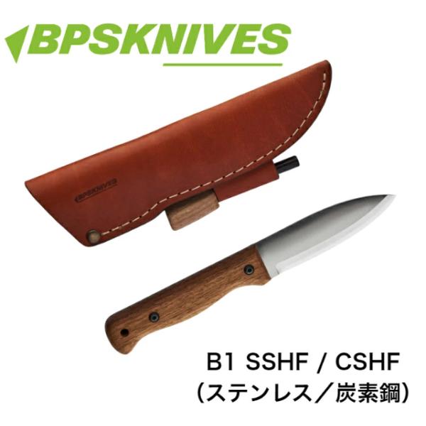 B1ナイフの魅力は、ハンターやキャンパーだけでなく、誰にでも使いやすい様設計されていることです。アウトドアの様々な作業を簡単にこなせるだけでなく、軽量なので持ち運びもしやすいです。EDC(Everyday Carry)ナイフとしてもお使い頂...