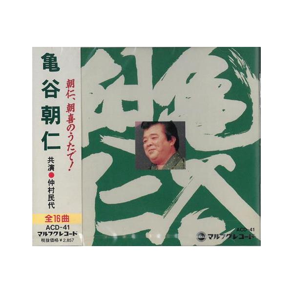 【収録曲】1．想偲び2．夫婦船3．帰らぬ我が子4．月夜の恋5．悲運情話6．若妻（兄嫁）7．具志堅小唄8．軍人節9．無情の唄10．懐かしき故郷11．ハワイ節12．移民小唄13．物知り節14．世宝節15．恨みの唄16．田舎乙女