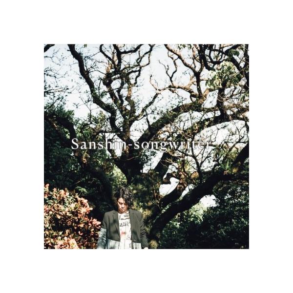 【発売日：2024年11月03日】宜保和也セカンドアルバム。 沖縄電力株式会社CMソング 、観光PR歴史アニメ『琉球タイムライン』主題歌「へその音(お)」。NY「blue note」ライブに向け書き下ろし、演奏された「琉花の種」。沖縄歌舞劇...