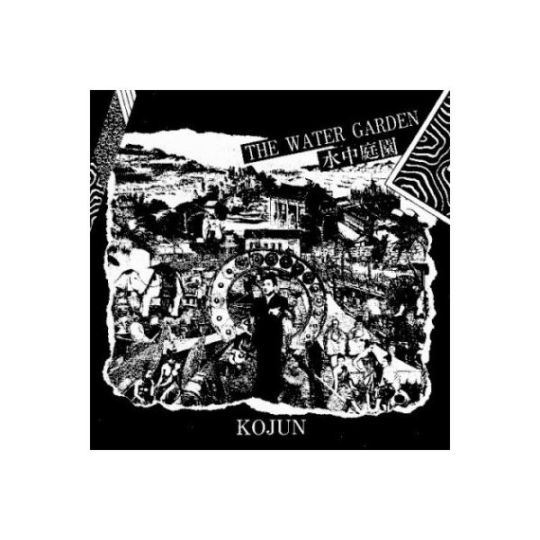 【発売日：2023年08月18日】すがすがしさと不思議さ、楽しさと色気をたたえた琉球電子サロンミュージック。この二つとない逸品『水中庭園』(1993)の発表30周年を祝しLP盤をリリース。ボーナス曲も2曲収録。『水中庭園』は、沖縄をルーツと...