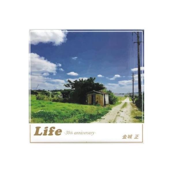 【発売日：2021年05月01日】金城正、芸能・音楽活動30周年記念ミニアルバム。日々の言葉にメロディを重ね、気が付けば30年…。エンディングから始まったMy ”Life”懐かしのTV番組「お笑いポーポー」のエンディング「LADY」収録！【...