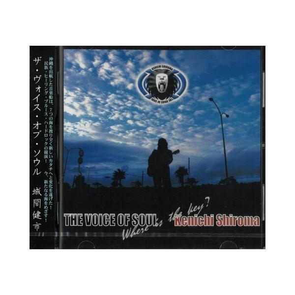 沖縄を出港した音楽船は、7つの海を渡り全く新しい形へと変化を遂げた！民族・ヒーリング・ブルース・ハードロックの競演！今、新たなる海をめざす！【収録曲】1．天と海の境2．国頭サバクイ3．TOMATA BUSHI4．AYAGU 〜豊年のあやぐ〜...