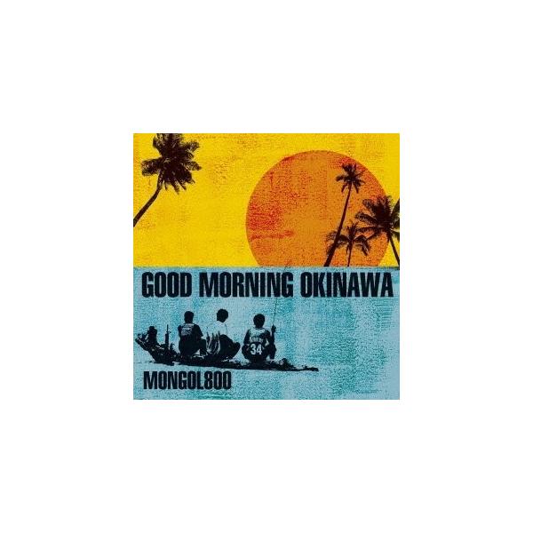 【発売日：2013年02月20日】【収録曲】1.KAGIYADE-FUU2.Love Song3.GOOD MORNING OKINAWA4.Pork Tamago5.Rise &amp; Shine6.Fatty Silver7.Boug...