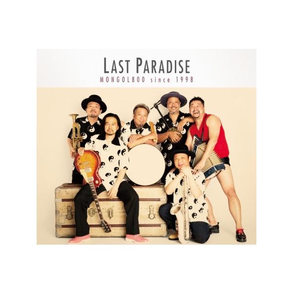【発売日：2023年07月12日】沖縄から音楽を発信し続けて四半世紀。2023年の夏 MONGOL800はバンド結成25周年を迎えます。充実したアニバーサリーイヤーにするべく、6月からスタートするライブハウス対バンツアーを皮切りに、11月に...