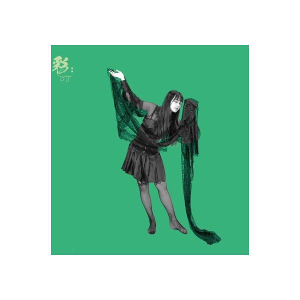 【発売日：2024年08月30日】国内外の様々なアーティストとコラボなどで活動をしてきた「沖縄電子少女彩」が名前も新たに「彩Saya」として再出発のスタートとなるアルバム「彩:Saya」を、新たに発足されたレーベル「SHISA　SOUND　...