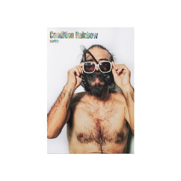 【発売日：2024年07月15日】ベトナム戦争時代、過激なパフォーマンスで米兵たちを震撼させた、オキナワンロックの伝説、コンディション・グリーンの“ひげのかっちゃん”写真集！そのパートナーで写真家のnoricoが、ともに生き、撮り続けた17...