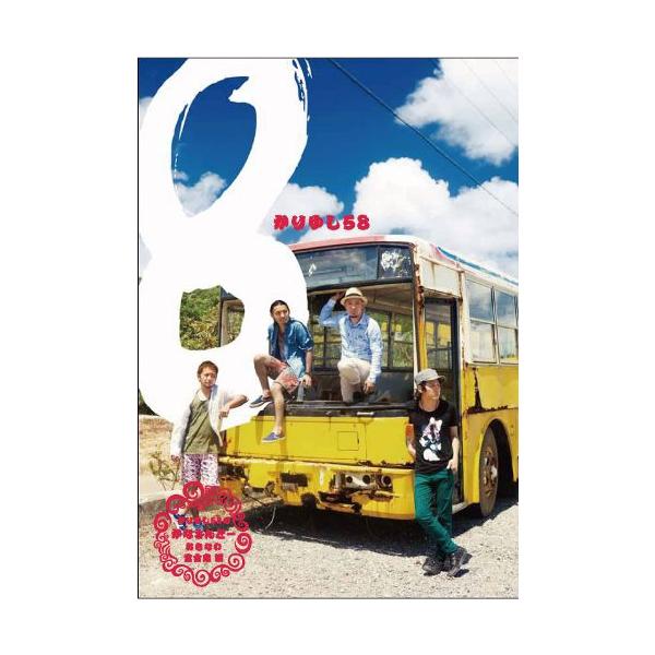 【発売日：2013年09月11日】【ＣＤ収録曲】1.レコード  2.恋の矢  3.カイ・ホー  4.手のなる方へ  5.アイスクリン計画  6.１６号車  7.ハローグッバイ  8.ハンサムおじさん  9.燦然たれ未来  10.少年は旅の最...