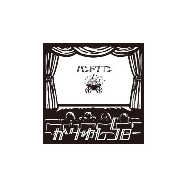 【発売日：2020年02月22日】レゲエなダンスミュージックから、メロディックソングまで、バラエティ豊かな楽曲が詰まった1枚。大ボリューム15曲入り！【収録曲】1．声のジェット機 : 宇徳敬子2．千惚り万惚り  3．GO!MangoMan4...