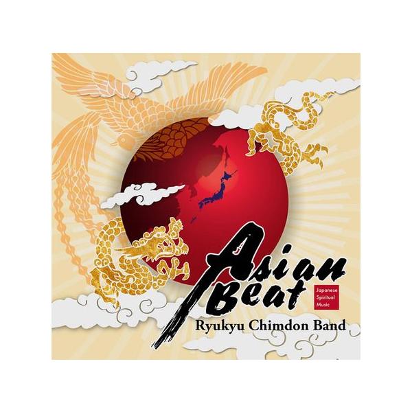 【発売日：2013年04月23日】約6年振りとなる新作。 新メンバーを向かえ充実したリズム隊を従えての新たなる音源。 『アジアの鼓動』は新たにレコーディングしアメリカでの発売を視野に入れた意欲作！【収録曲】1.Asian Beat2.Rin...