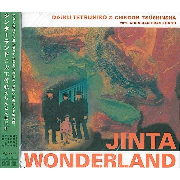 【収録曲】1.シャボン玉2.一かけ二かけ(西郷隆盛娘です)3.荒磯の歌4.東雲節5.船頭小唄6.煙草のめのめ7.あの町この町8.雨降りお月さん9.砂山10.汗水節11.馬賊の唄12.八重山農林高等学校 校歌13.影法師　14.可愛いスーちゃ...