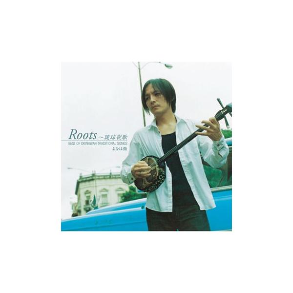 【収録曲】1.かぎやで風節2.御縁節3.揚作田節4.上り口説5.四季口説6.若衆揚口説7.加那ヨー〜天川8.取納奉行9.かせかけ10.鳩間節11.ハリクヤマク