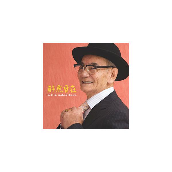 【発売日：2008年01月16日】登川誠仁が自ら選曲したオリジナル・ソロ・アルバム。７歳から歌・三線を始め、先輩から多くの歌を教わり、受け継いできた登川誠仁が、次の世代に伝えたいとの思いから取り組んだアルバムです。歌詞・対訳・解説付【収録曲...