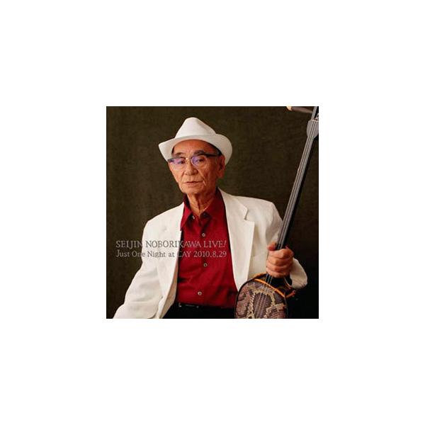 【発売日：2011年02月23日】歌とゆんたくで登川誠仁の魅力が十二分に楽しめる、充実のライブアルバム。2010年8月29日、東京のライヴハウスで行われた、一夜限りのオールスタンディングによる熱気あふれるライブを完全収録した2枚組CD。ボー...