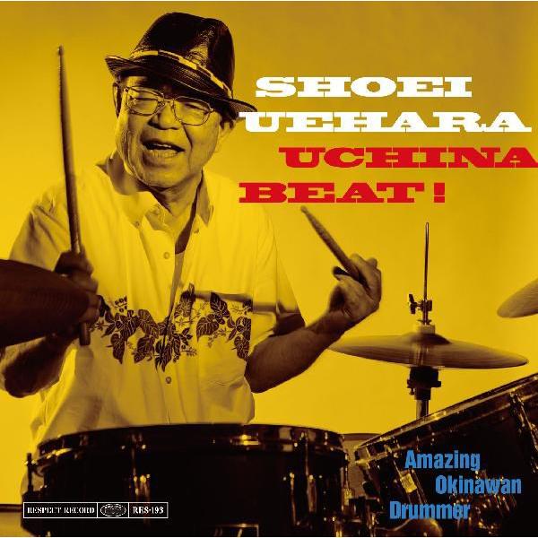 【発売日：2011年07月20日】現在75歳。沖縄を代表するドラマーであり、沖縄JAZZ協会の会長を務める上原昌栄、初のリーダーアルバム！【収録曲】1.ウチナー・ビート！（ビッグ・コンボ・ヴァージョン）オリジナル新曲2.Take The A...