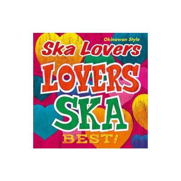 【発売日：2019年07月03日】沖縄発、J-POPのカヴァー・アルバムとして大ヒットを記録したスカ・ラヴァーズ。待望のベスト・アルバムが沖縄限定発売！1990年以降にヒットしたJ-POPの名曲を、DJ SASAがジャマイカ生まれのスカをベ...