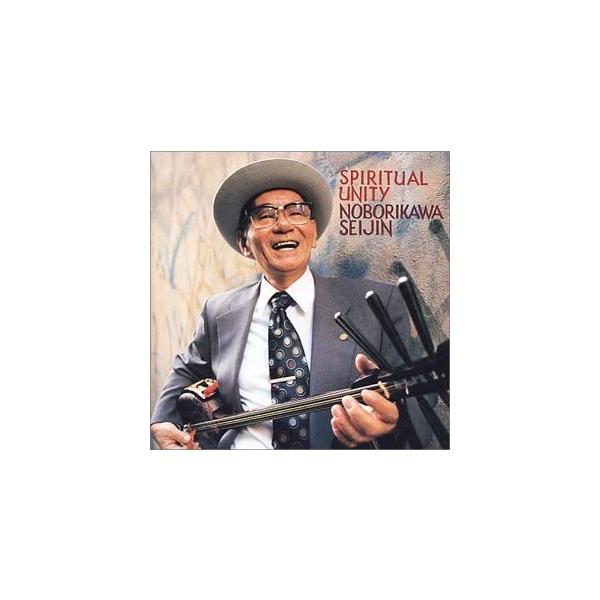 【発売日：2001年05月09日】プロデュースに中川敬（ソウル・フラワー・ユニオン）、「ナビィの恋」メインテーマ曲をプロデュースした音楽プロデューサー藤田正を迎え、強力なサポートのもと全16曲収録。今作では、誰もが知っている「安里屋ユンタ」...