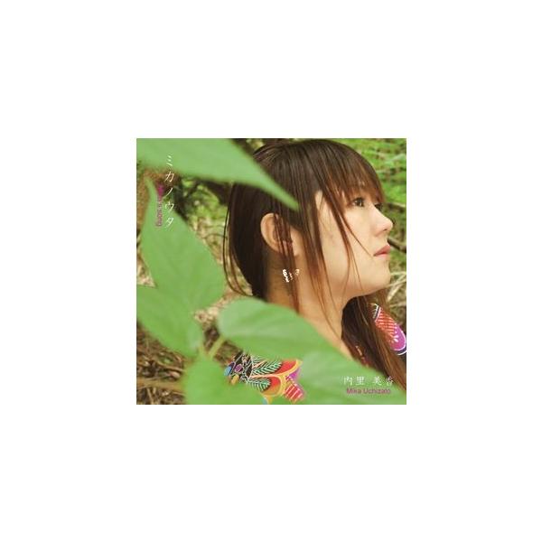 【発売日：2014年02月05日】【収録曲】 1.サーサー節 2.ナークニー〜ジントーヨー　3.シューラー節4.南洋小唄（作詞・曲/比嘉良順）5.さくら（作詞/ビセマキ・作曲/松田一利）6.石くびり（作詞/大浜方叶 作曲/石原節子）7.秋さ...