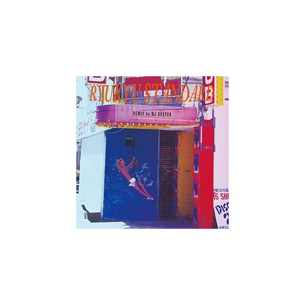 【発売日：2018年09月05日】2015年にリリースした比屋定篤子×サトウユウ子の『RYUKYU STANDARD』を、リアル沖縄の伝道師 ”DJ GEETEK” が全曲リミックス。 南国の沖縄から届いたラウンジでメロウな極上のチルアウト...