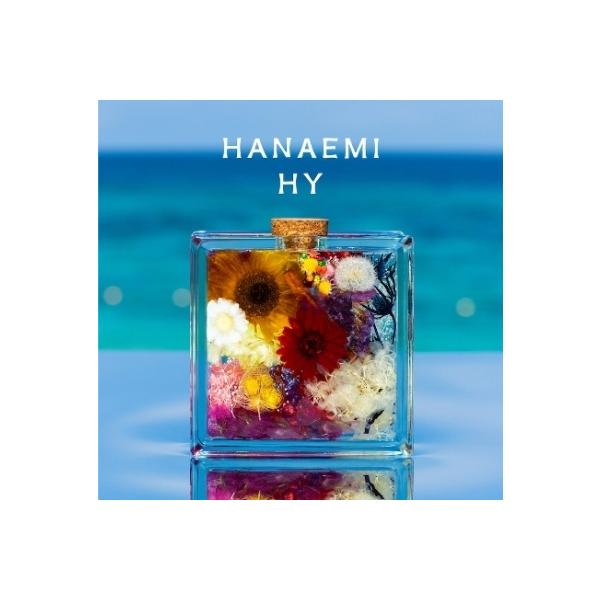 【発売日：2021年02月24日】21年目の新たなスタートを飾る、花＆笑顔をテーマにした14thアルバム。このアルバムを聴いて、笑顔になってほしいという思いを込めて。【収録曲】1. North Forest2. 車に乗って3. 夢を見に行こ...