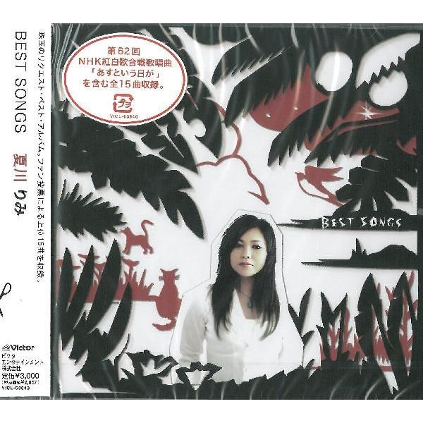 【発売日：2012年01月25日】珠玉のリクエスト・ベスト・アルバム。ファン投票による上位15曲を収録！【収録曲】1.涙そうそう2.イラヨイ月夜浜3.ファムレウタ（子守唄）4.赤花ひとつ5.サ・ラ・ラ6.いとしい人へ7.童神〜ヤマトグチ〜8...