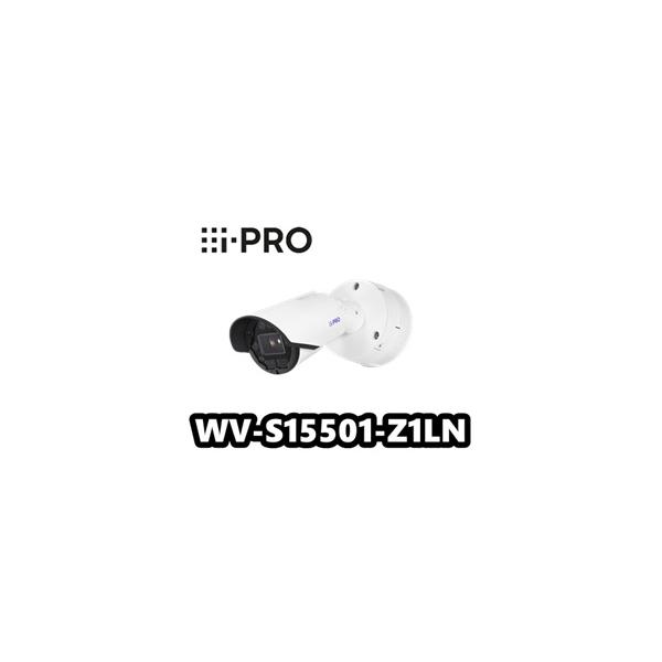 iーPRO WV-S15501-Z1LN アイプロ 5MP 10倍 屋外 ハウジング一体 iーPRO WV-S15501-Z1LN アイプロ 5MP 10倍 屋外 ハウジング一体