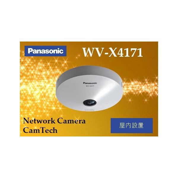 Panasonic WV-X4171【新品】panasonic i-PRO EXTREME 屋内9MP全 Panasonic WV-X4171【新品】panasonic i-PRO EXTREME 屋内9MP全