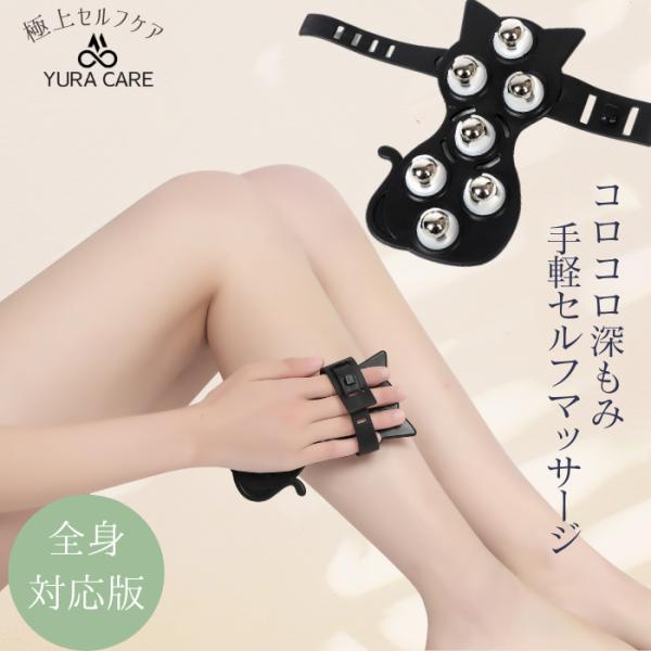 【体に沿ってフィットする7つの深もみボール】体のラインに沿ってしなやかに曲がる設計で、背中・首・肩・脚など様々な部位にフィット。7つの回転ボールがなめらかに転がり、心地よい刺激を与えるマッサージローラーです。ボディローラーとして全身ケアに使...