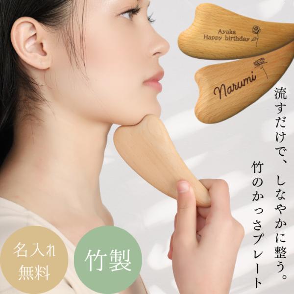 【全身にフィットする】「万能な流線形デザイン」頭皮から指先まで、これひとつで全身のトータルケアが可能です。こだわりのカーブ形状が、複雑な顔のラインや首筋、広範囲な太ももにもぴたっと密着。「流す」「押す」の動作をスムーズに行えるよう設計されて...