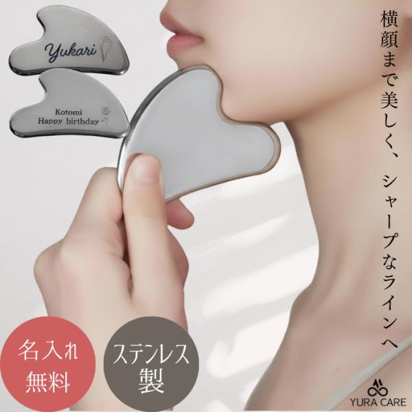 【全身に使える万能ハート型】これ一つでトータルボディケア手に馴染むハート型の曲線が、顔の凹凸からボディの広い面まで完璧にフィットします。フェイスラインの引き締め、首・デコルテのリンパ流し、さらに二の腕やウエスト、足のむくみケアまで全身対応。...