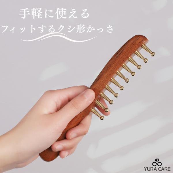 【無痕かっさ】肌に跡を残さず深部までアプローチ「無痕かっさ」の最大の特徴は、従来の板状かっさと異なり、特殊な先端構造が肌の摩擦を最小限に抑えます。独自のクシ形状とステンレス製のラウンドヘッドが、肌表面を強く擦ることなく、気になるコリや深部の...