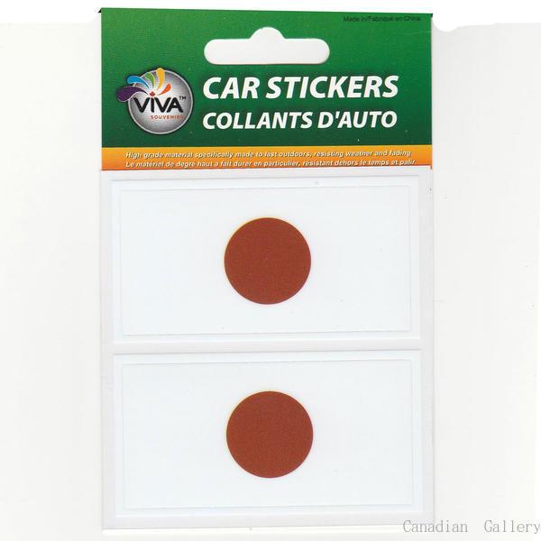 マイカーに貼ろう　カーステッカー(シール) 日本国旗(日の丸) 2枚1組　日章部分は紅色ではありません【メール便配送(ポスト投函)、代引不可】