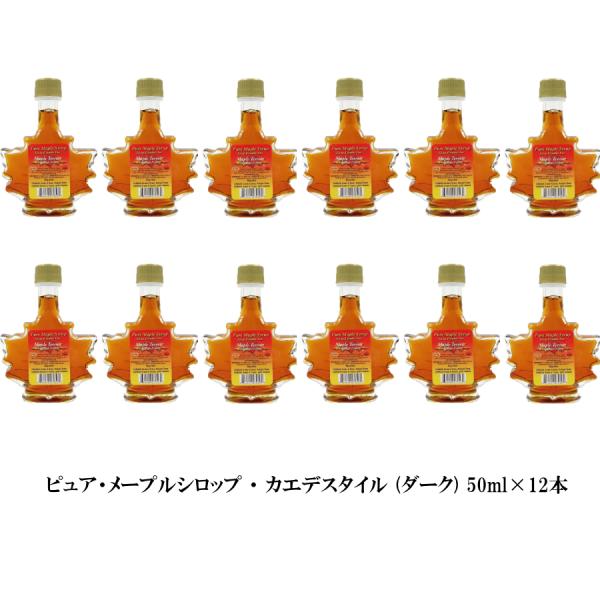 商品名：100％ピュアメープルシロップ ダークロバストテイスト カエデ瓶 50mlブランド：メープルテルワー内容量：66g（50ml）原材料名：かえでの樹液原産国：カナダ保存方法：直射日光、高温多湿を避け、涼しい場所で保存してください。開封...
