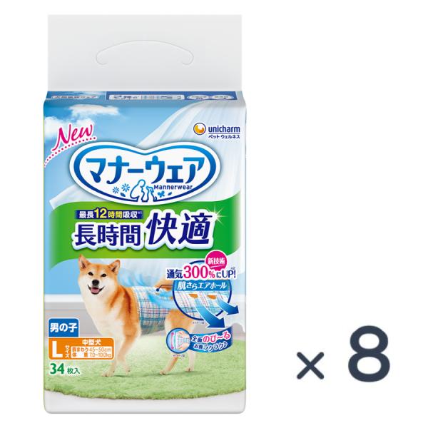長時間使用してもずーっと快適な紙オムツ。