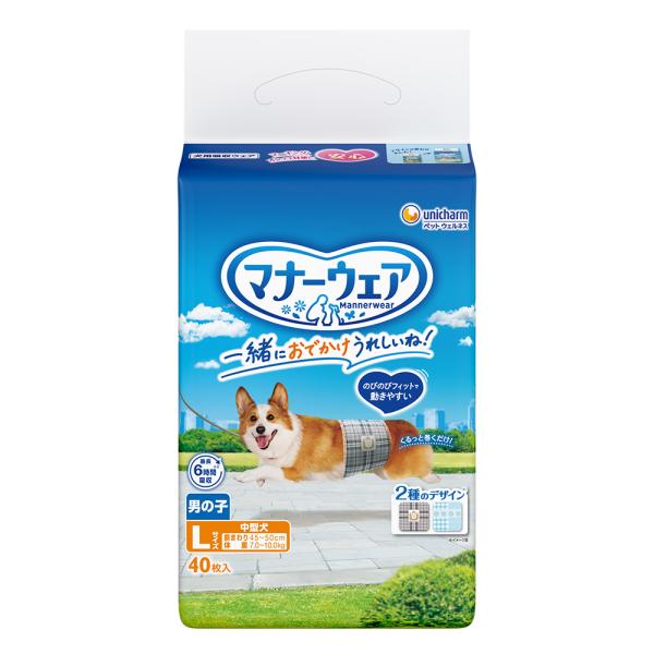 この商品の特徴「洋服感覚、２種のおしゃれなデザイン」で、洋服とのコーディネイトもＯＫ「くるっと巻くだけスリムフィット形状」で、簡単装着＆動きやすく嫌がらない「やわらか全面通気シート」で、お肌さらさら＆やさしい「ぐるっとぴたりギャザー」で、ぴ...