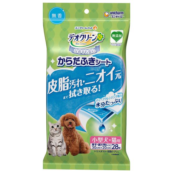 消臭効果に優れる森林の天然樹木抽出成分配合厚手で水分たっぷりだから1枚で全身ふけるペットがなめても安心無香タイプ
