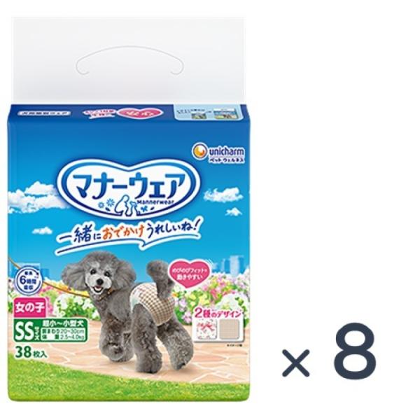 ワンちゃんと一緒におでかけが楽しめる吸収ウェア