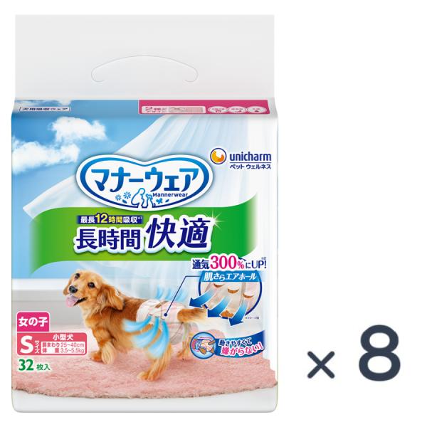 １２時間使用してもずーっとお肌サラサラ、かつ動きやすいので長時間使用しても快適な紙オムツです。