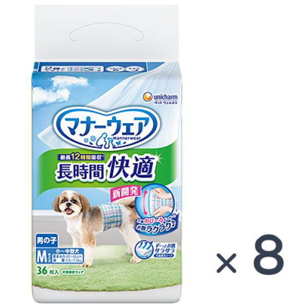 長時間使用してもずーっと快適な紙オムツ。