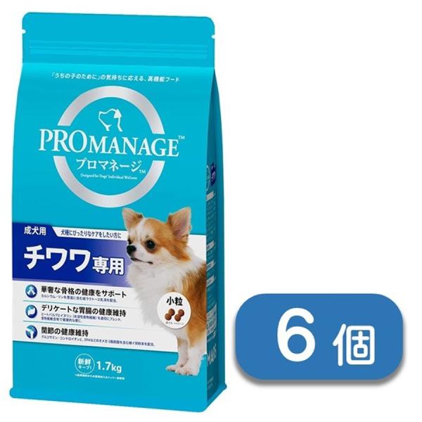 華奢な骨格のチワワにぴったりなケアを。ペットの幸せを願うオーナー様の気持ちに応える高機能フードです。