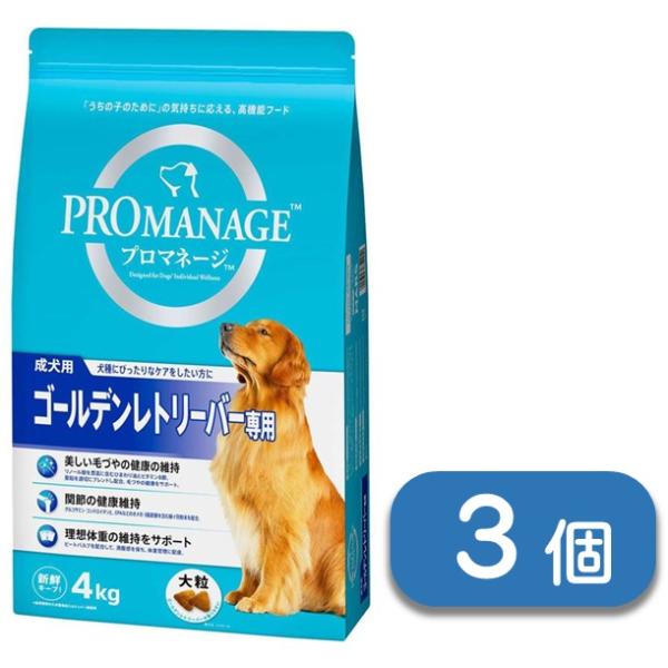 ゴールデンレトリーバーの犬種特徴にぴったりなケアを。「うちの子のために」の気持ちに応える、高機能フードです。