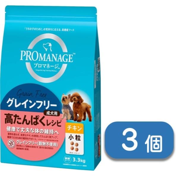 高たんぱくレシピで健康で丈夫な体へ！小型犬が食べやすい小粒設計。「うちの子のために」の気持ちに応える、高機能フードです。