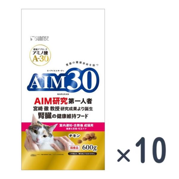 アミノ酸『A-30』を配合した猫の健康維持をサポートする総合栄養食です。室内で過ごす避妊・去勢後の成猫の健康に配慮し低脂肪に調整。下部尿路の健康維持のためマグネシウム、リン、カルシウムを調整し、食物繊維の配合により体内の毛玉を無理なく排泄し...