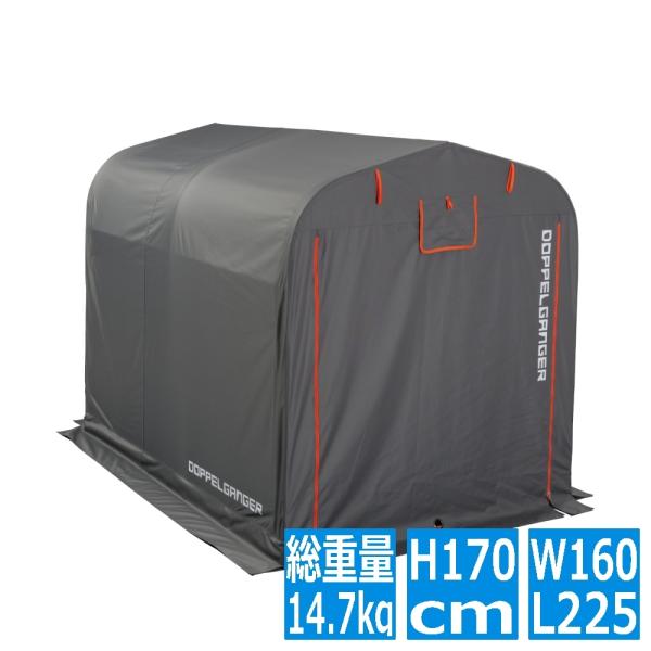 ドッペルギャンガー ( DOPPELGANGER ) DCC330L-GY (グレー) 花・ガーデン・DIY エクステリア・ガーデンファニチャー ガレージ バイク・自転車用ガレージ