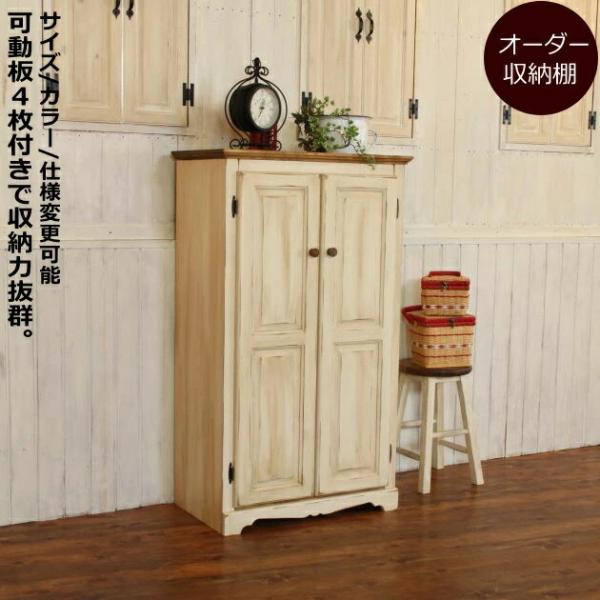 商品番号：11269（8023）