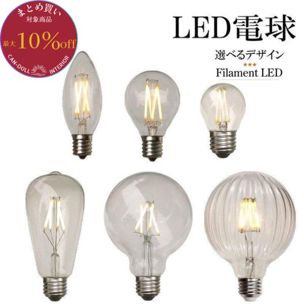 商品番号：LED
