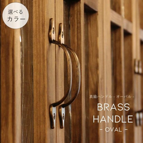 商品番号：brassov